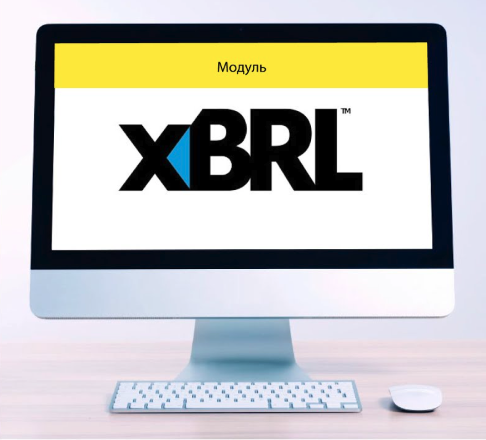 Звітність за МСФЗ, XBRL - ТОВ «КРАТ-АУДИТ»